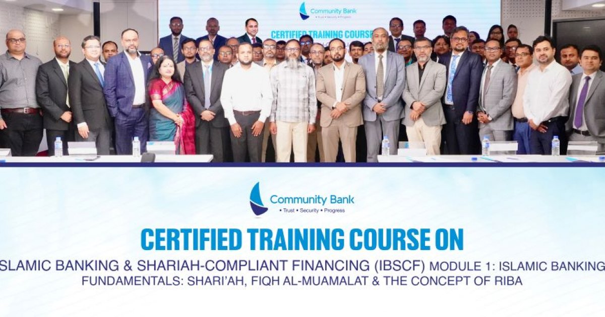 Community Bank launches Islamic Banking training
