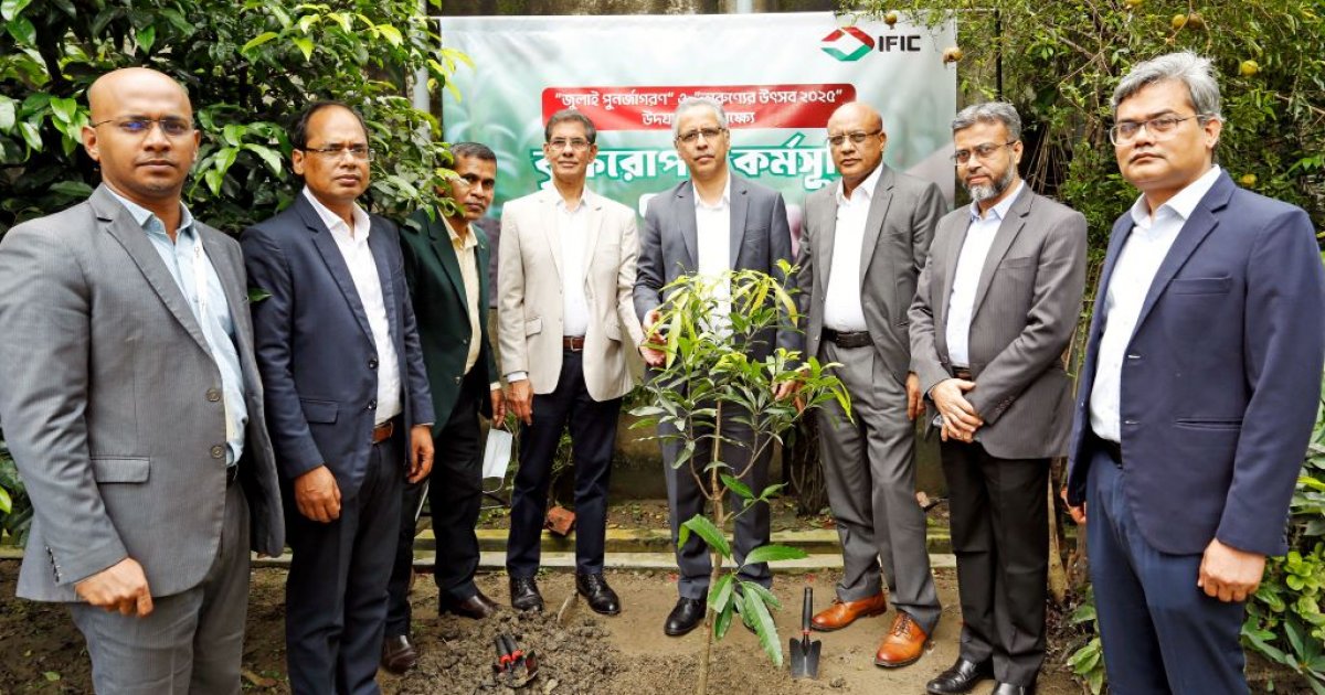 IFIC Bank holds tree plantation program to mark one-year anniversary of ...