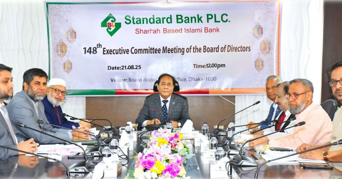 Standard Bank holds 148th executive committee meeting