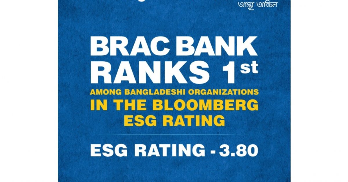 Bloomberg ESG, BB rate Brac Bank as top sustainable bank
