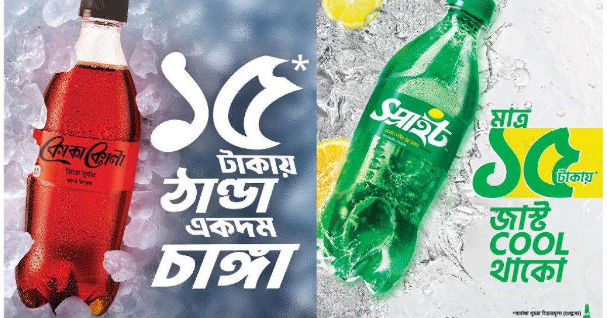Coca-Cola launches innovative ASSP packaged Coke Zero, Sprite Zero