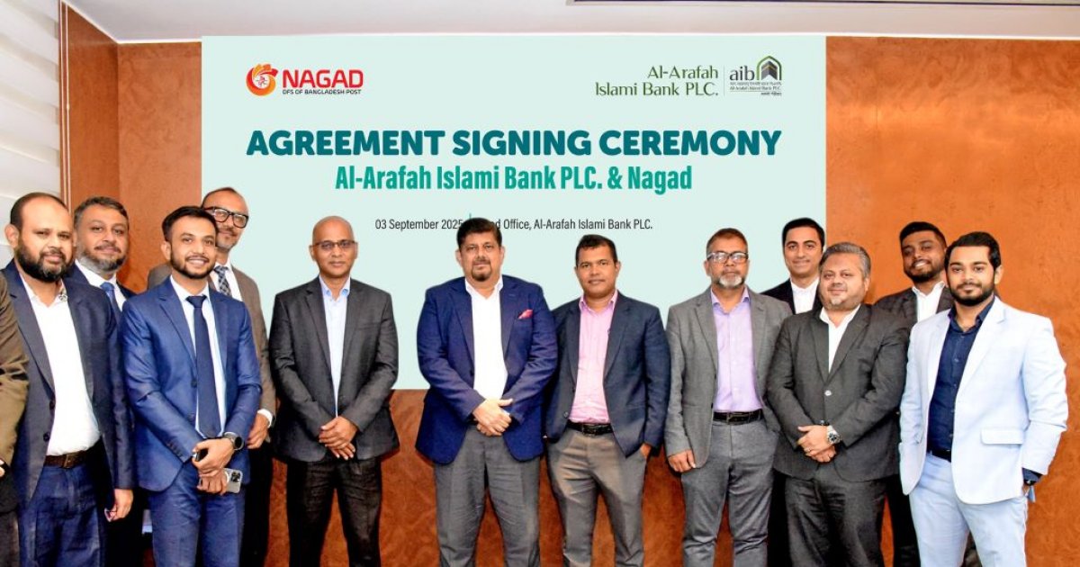 Al-Arafah Islami Bank, Nagad to boost digital financial services