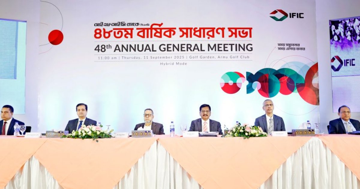 IFIC Bank holds 48th AGM
