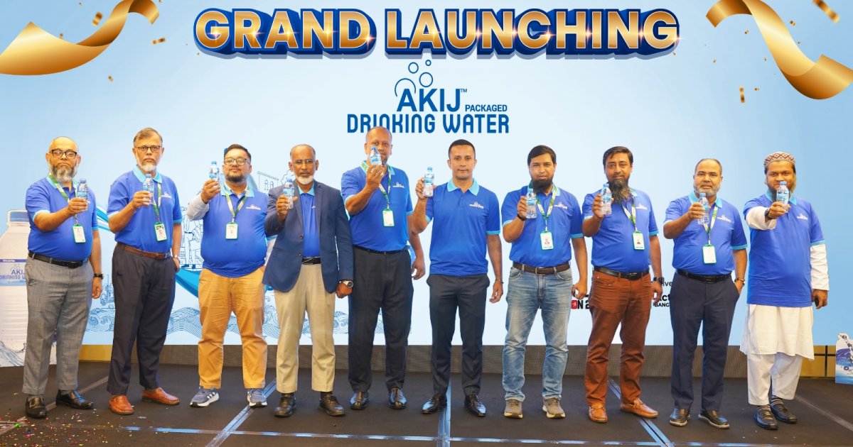 Affordable ‘Akij Drinking Water’ launched in market