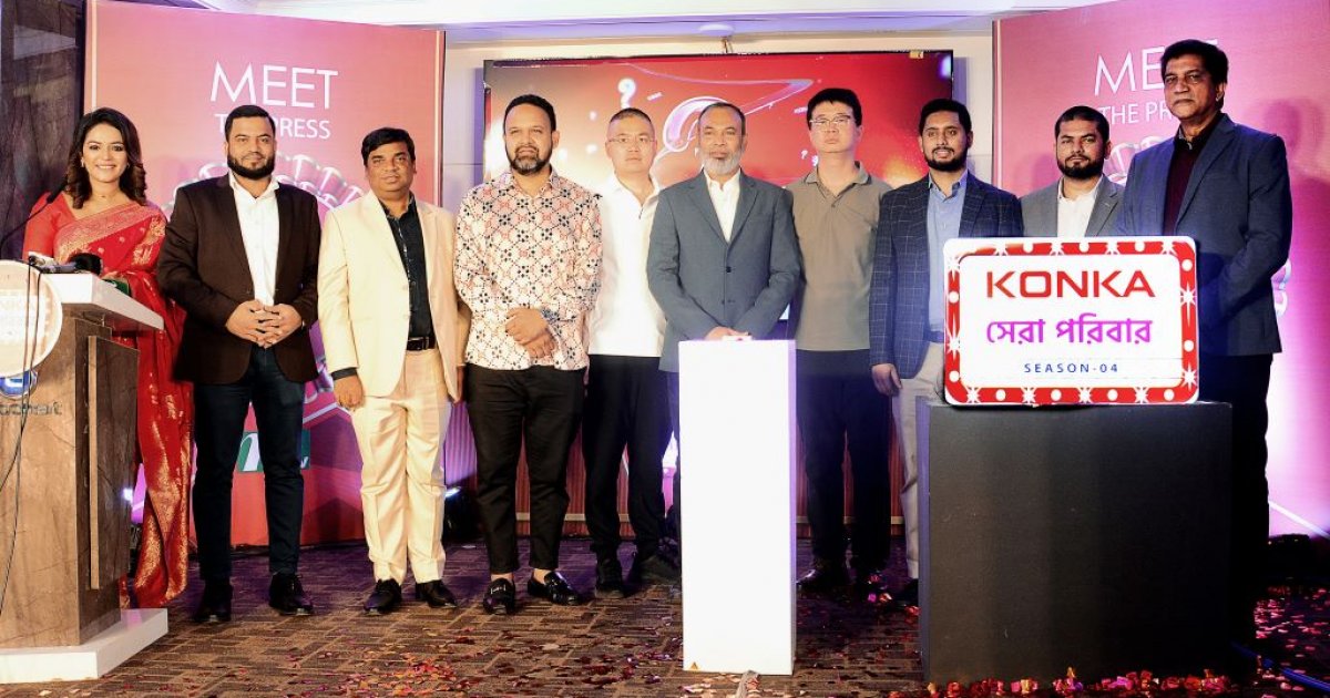 Family reality game show ‘Konka Shera Poribar’ to resume on NTV