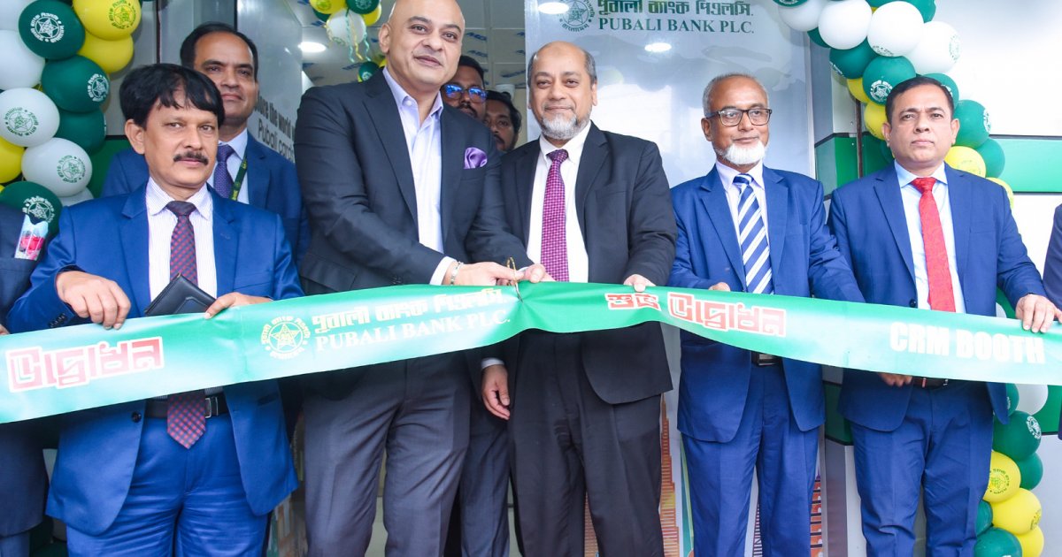Pubali Bank PLC opens CRM Booth at Tongi industrial area sub-branch