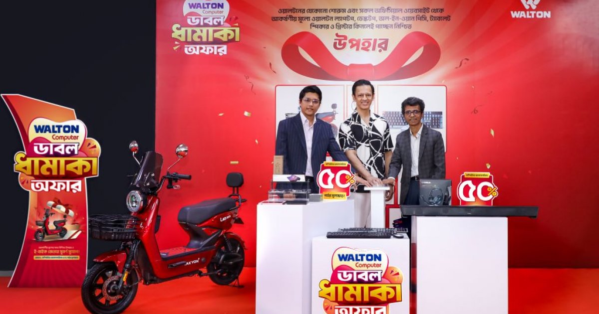 Buy Walton IT products and win e-bike, discounts or gifts