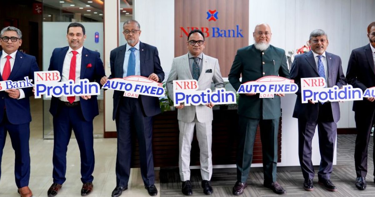 NRB Bank launches 2 new products
