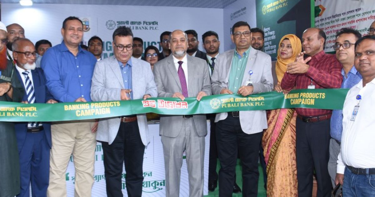 Pubali Bank launches ‘Banking Products Campaign’ at National University