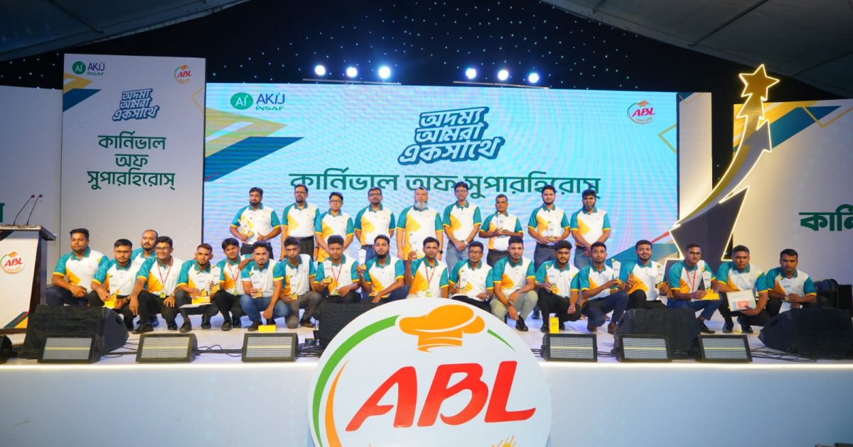Akij Bakers holds Annual Sales Conference 2025