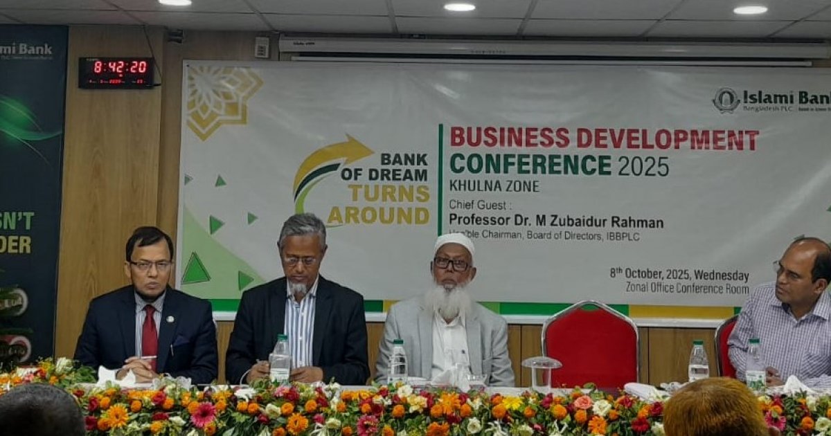 Islami Bank Khulna Zone holds business development conference