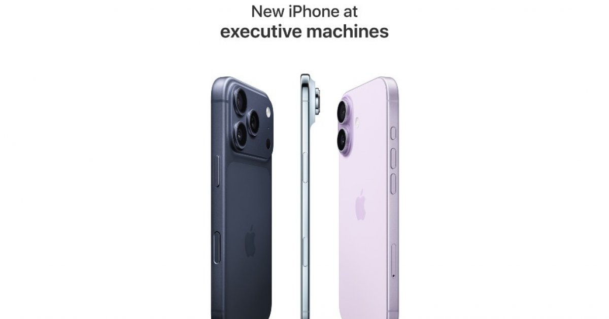 All iPhone 17 models, iPhone Air available at Executive Machines Ltd