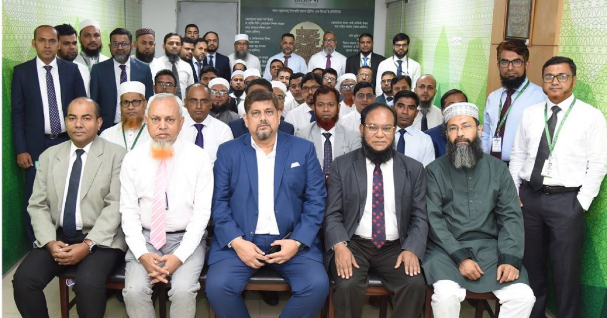 Al-Arafah Islami Bank holds training on leadership dev in branch mgt