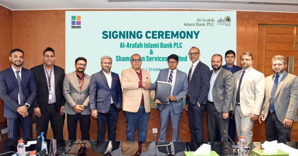 Al-Arafah Islami Bank, Shamadhan Services Ltd ink deal