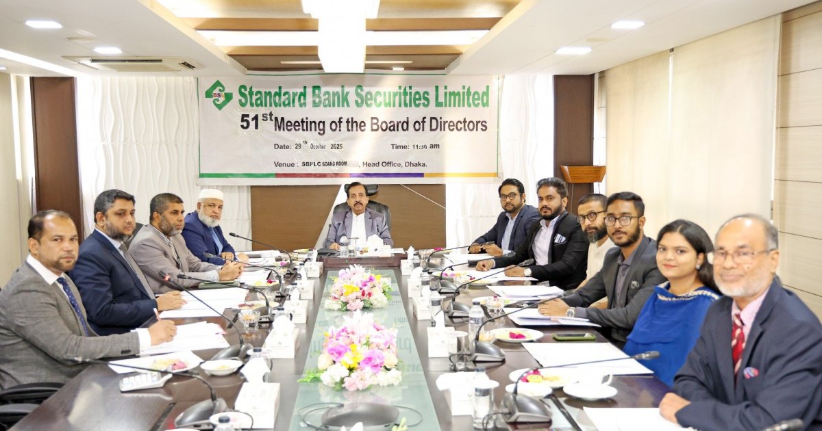 Standard Bank Securities holds 51st board meeting