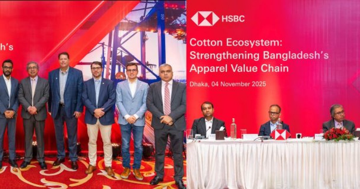 HSBC holds discussion on cotton ecosystem to boost BD’s apparel value chain
