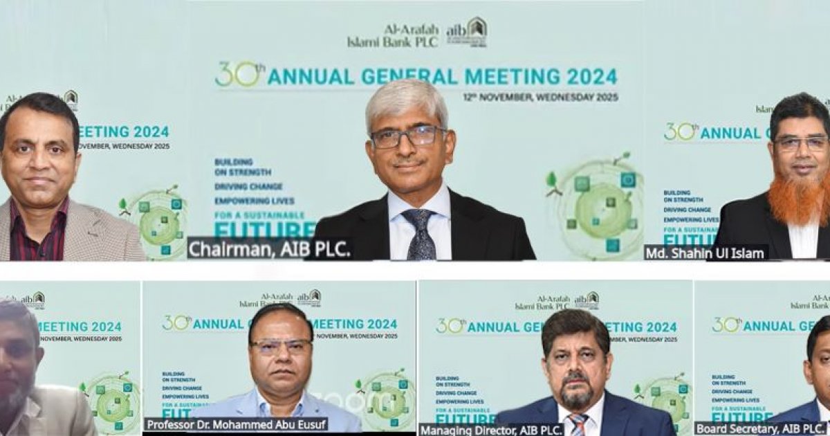 Al-Arafah Islami Bank holds 30th AGM
