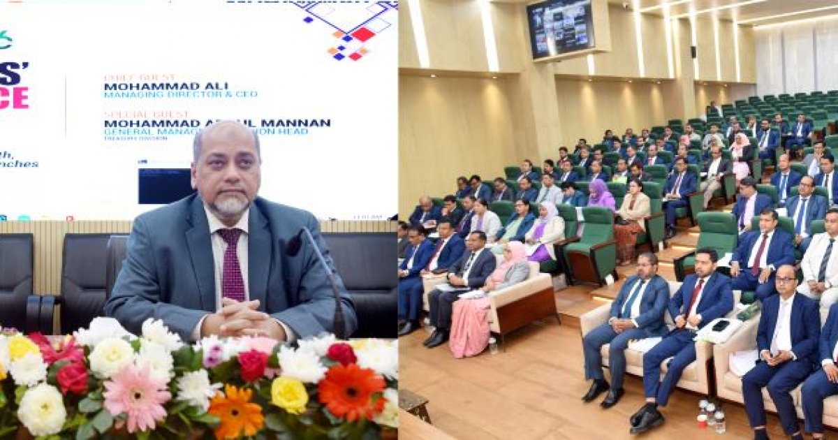 Pubali Bank holds Managers’ Conference