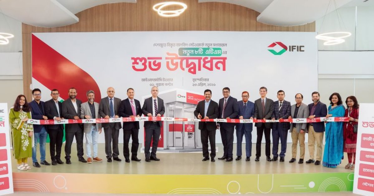 IFIC Bank opens 8 new ATM booths