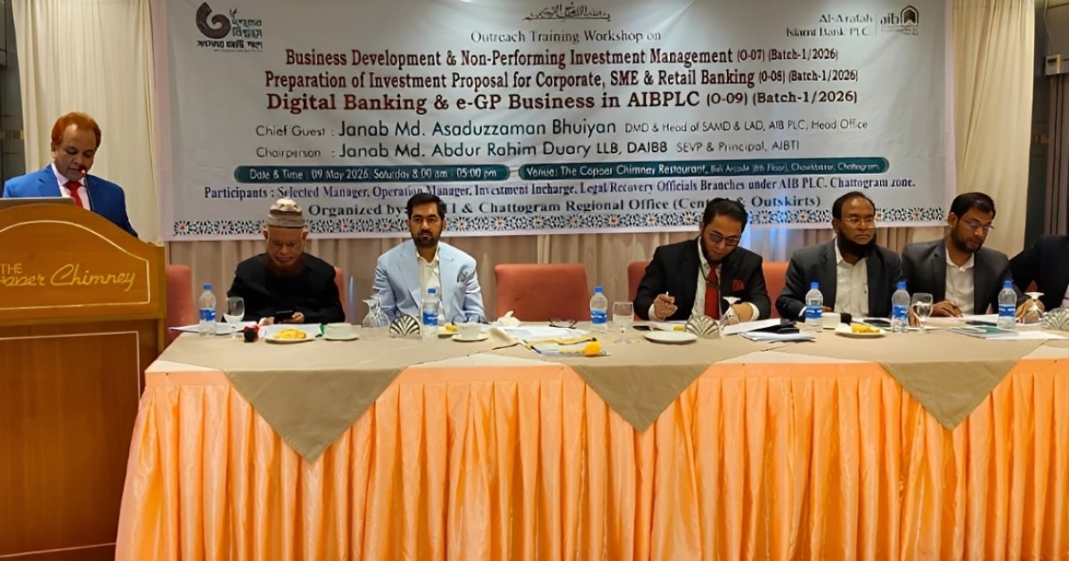 Al-Arafah Islami Bank holds workshop in Chittagong
