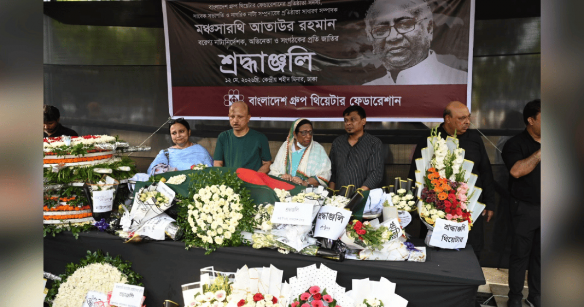Curtain falls on theatre titan Ataur Rahman