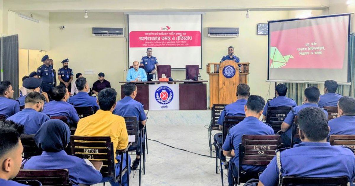 Police, bKash hold 3 workshops to identify, prevent misuse of MFS using ...