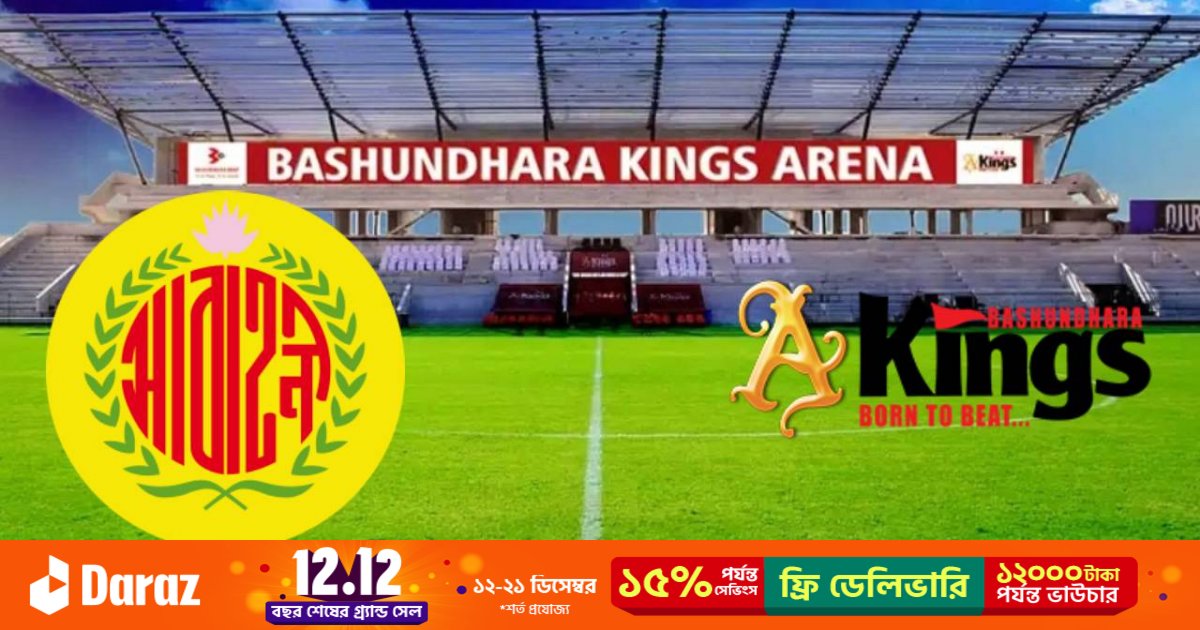 Abahani, Kings face off in Independence Cup semi Friday