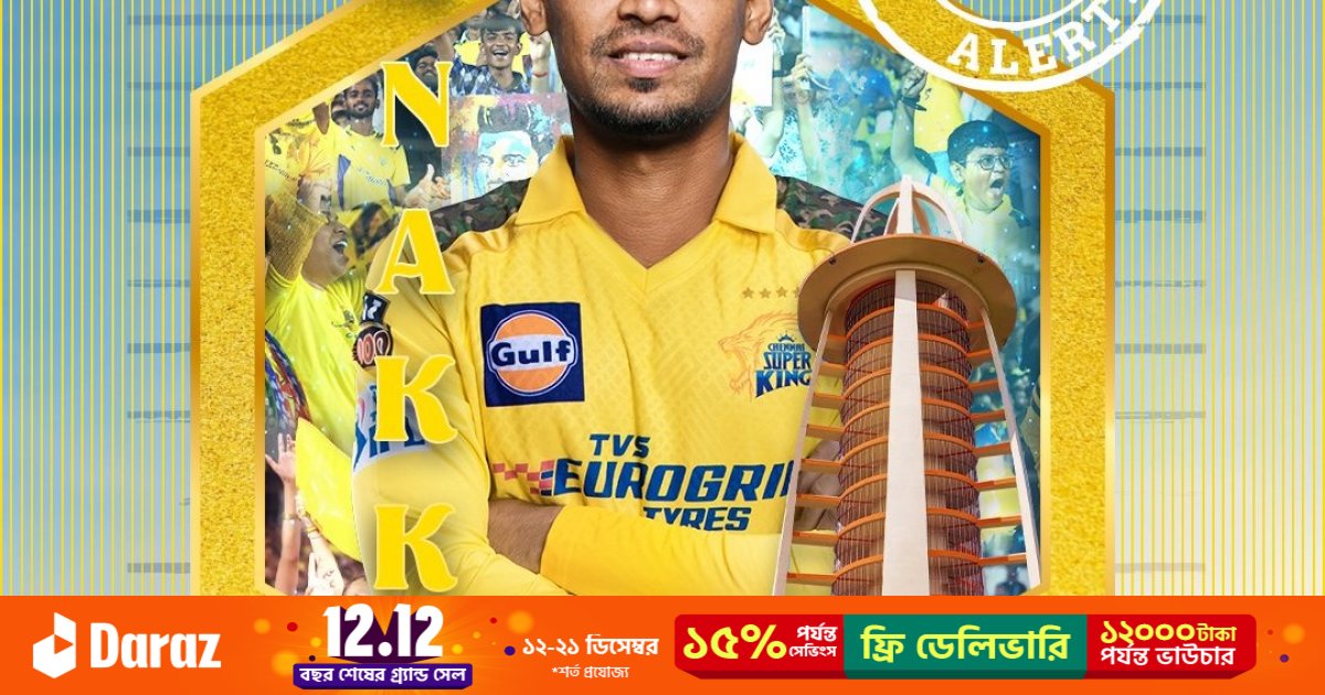 Dhoni’s Chennai recruit Mustafizur