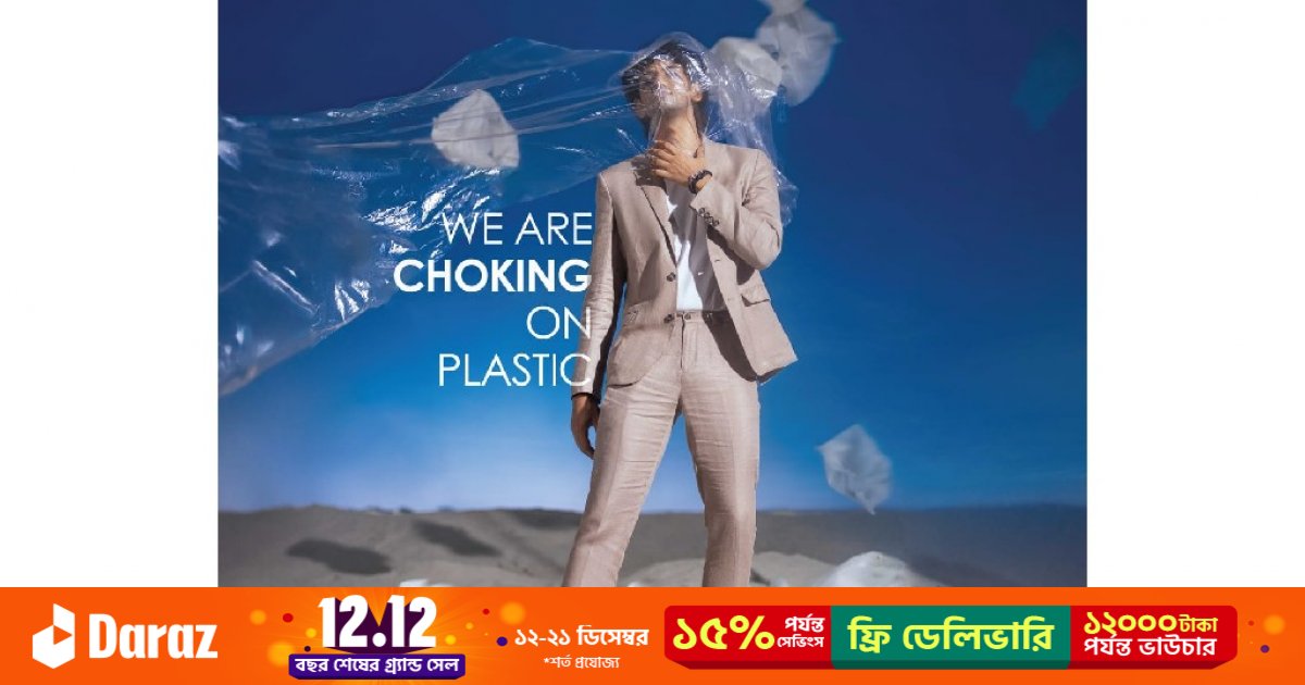 Taaga Man unveils winter 2023-24 collection