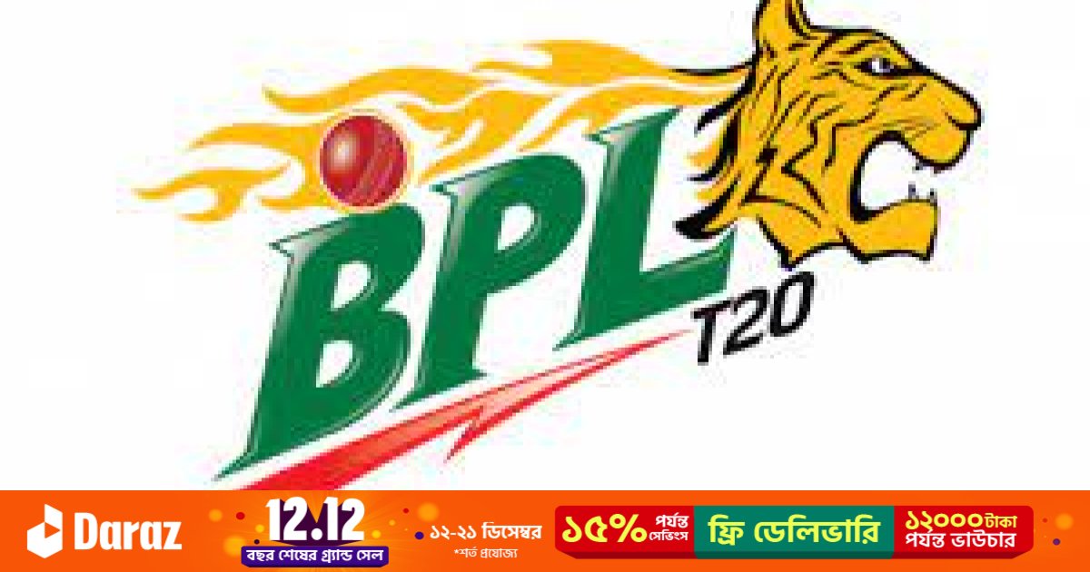 BPL 10 set to start on Jan 19, with 43 matches in 46 days