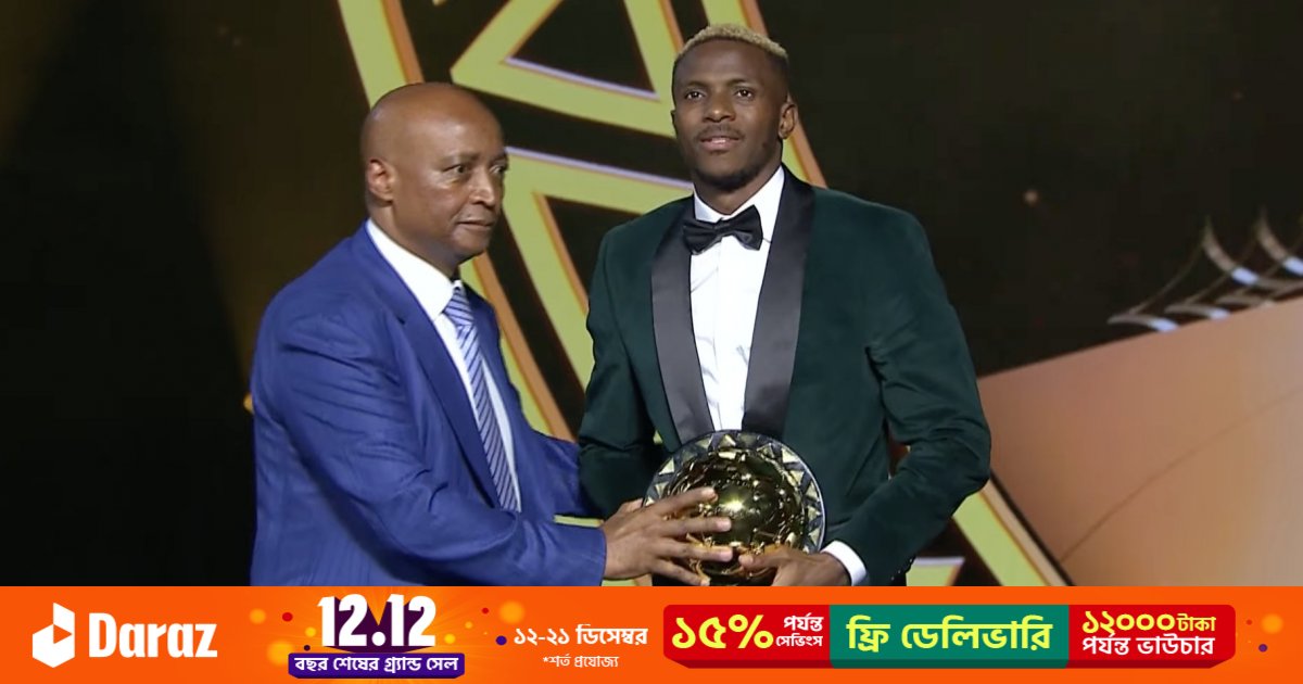 Nigeria and Napoli forward Osimhen named African player of the year
