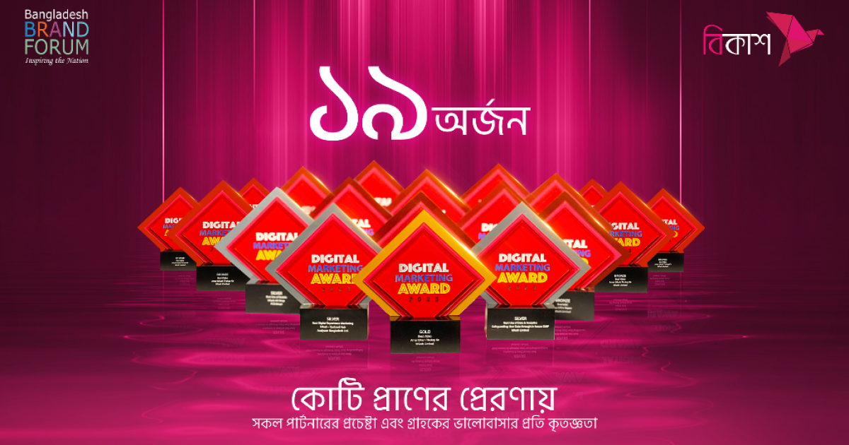 bKash bags 19 accolades at Digital Market Award
