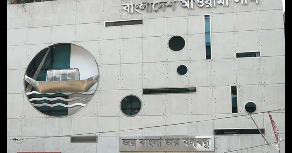 The changing global dynamics of Bangladeshi politics