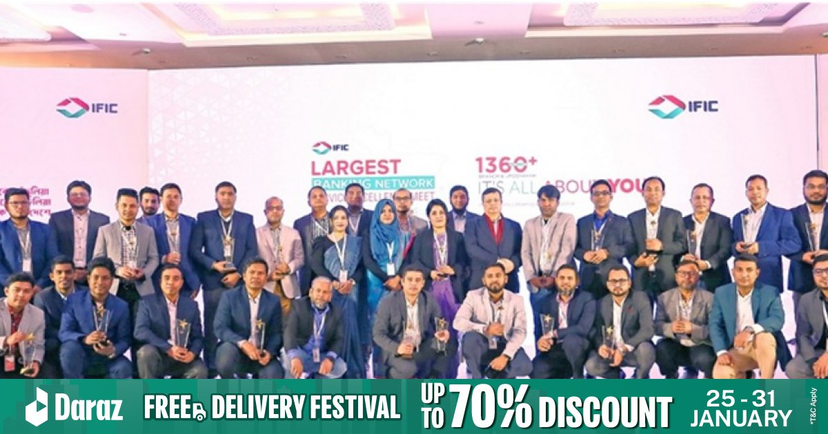 IFIC Bank holds 'IFIC Service Excellence Meet'