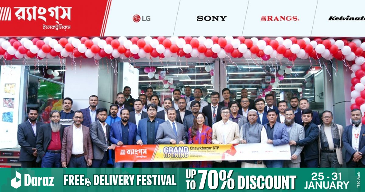 Rangs Electronics unveils largest flagship store in Chittagong