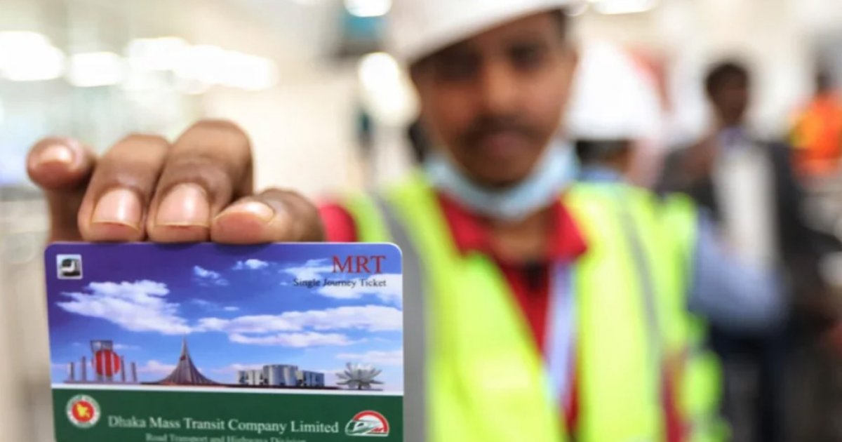 How to get an MRT pass