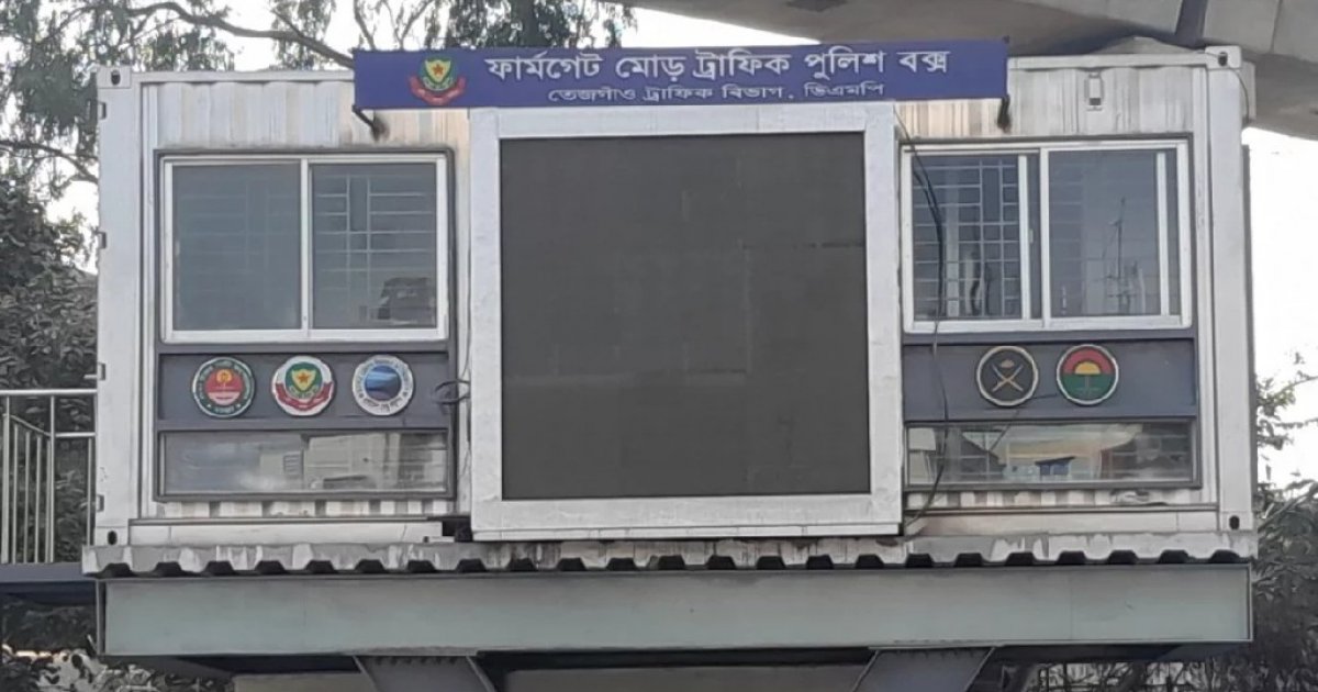 Smart traffic police boxes to be set up at five places in Dhaka