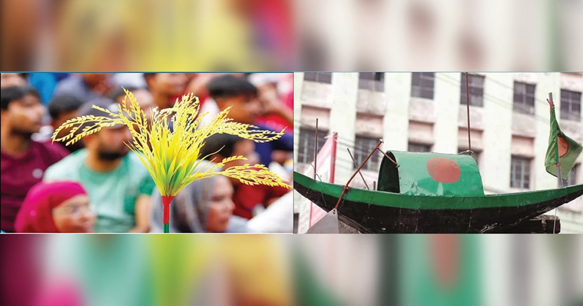 AL and BNP take to streets once again