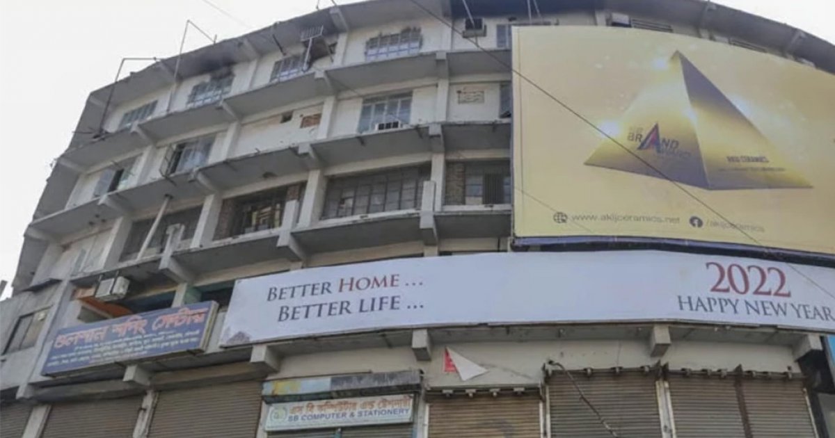 Why is the iconic Gulshan Shopping Centre being demolished?