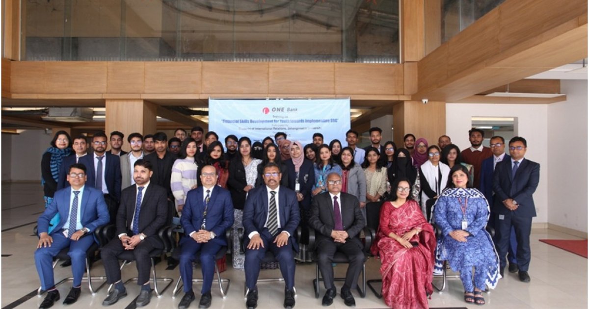 ONE Bank holds training on financial skills development