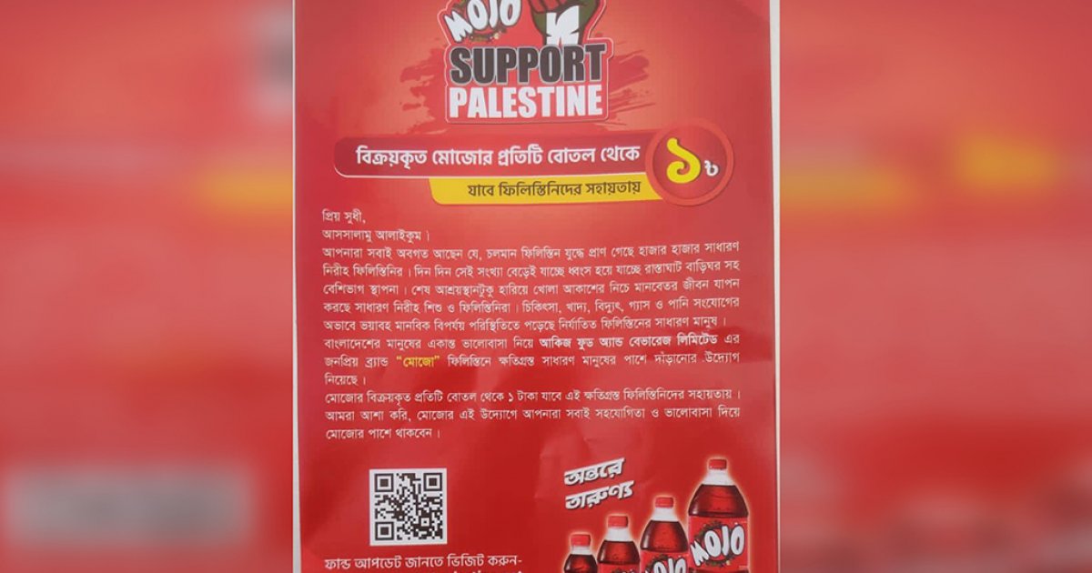 How Coke boycott helped Mojo donate 1.5C to Palestine