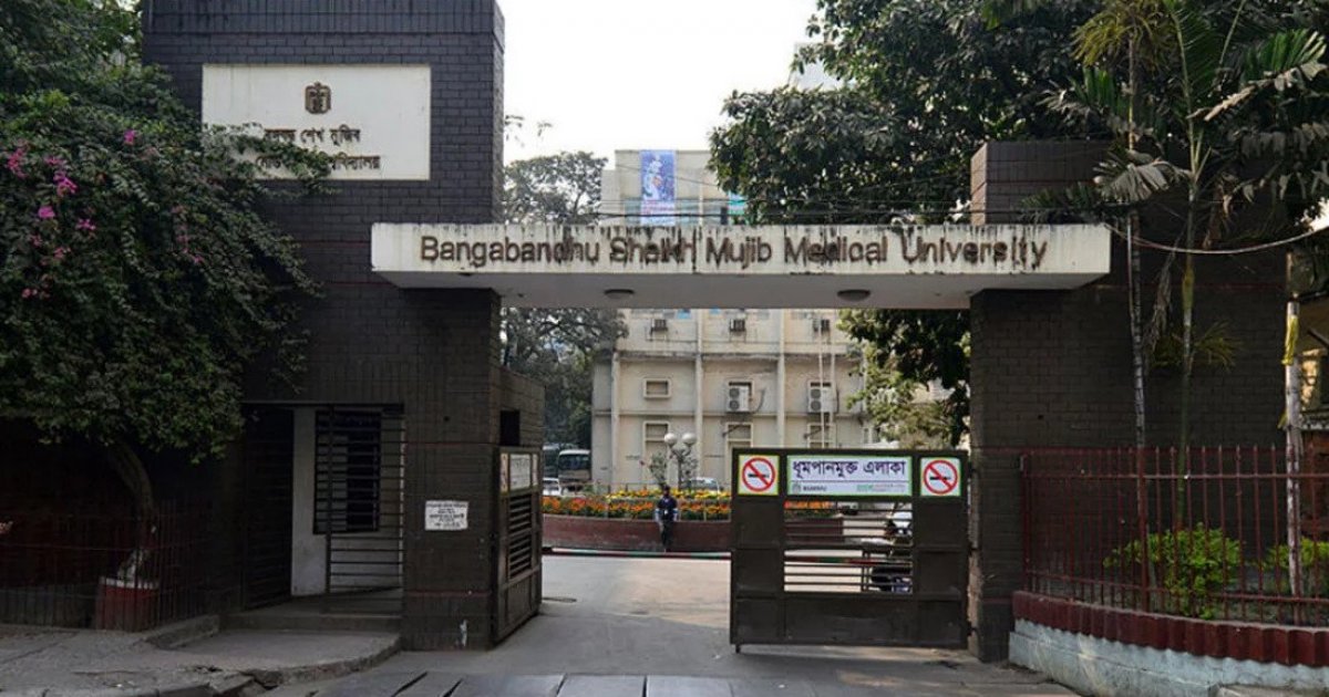 BSMMU postpones briefing on Sayedee's treatment citing security concerns