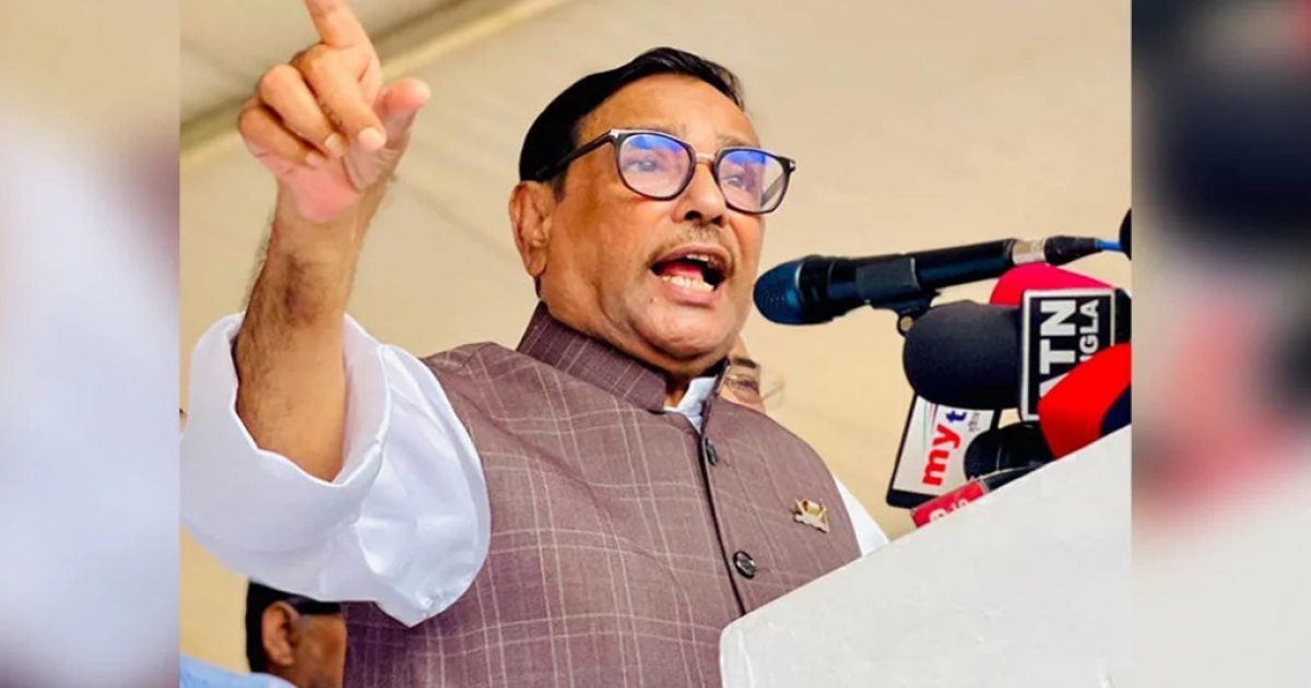 Obaidul Quader labels BNP primary source of extremism