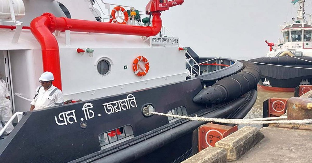 Two modern tugboats added to Mongla port