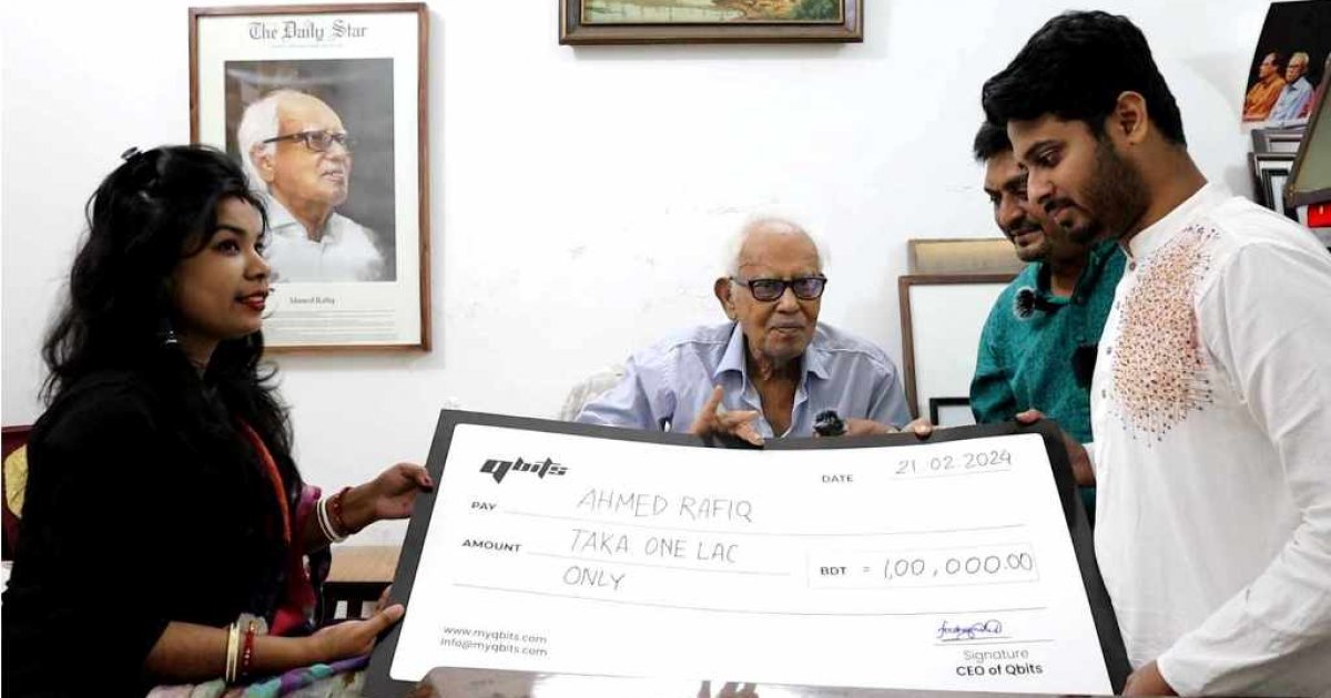 Qbits Technologies felicitates Language Movement veteran Ahmad Rafiq