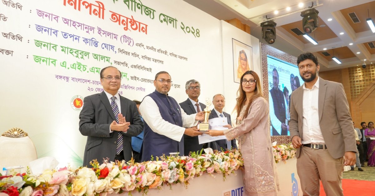 Walton gets 'Gold Trophy' in DITF 2024