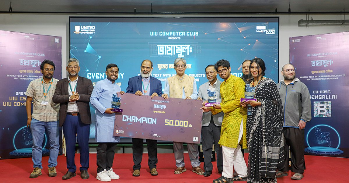 Natural Language Processing Competition held at UIU