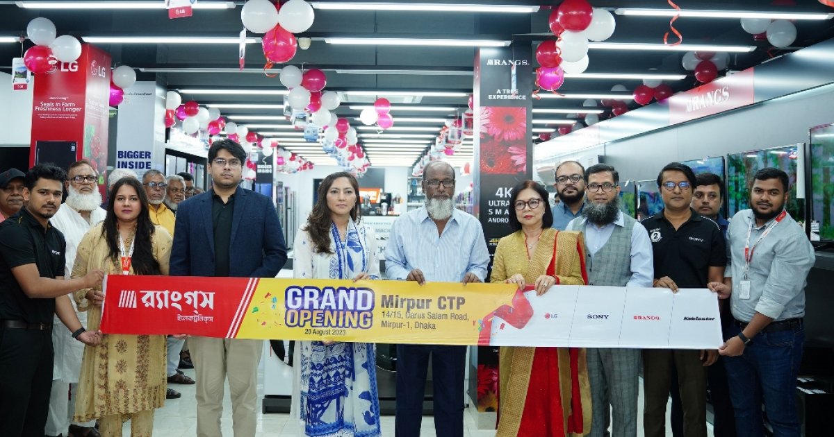 Rangs Electronics launches revamped Mirpur 1 showroom