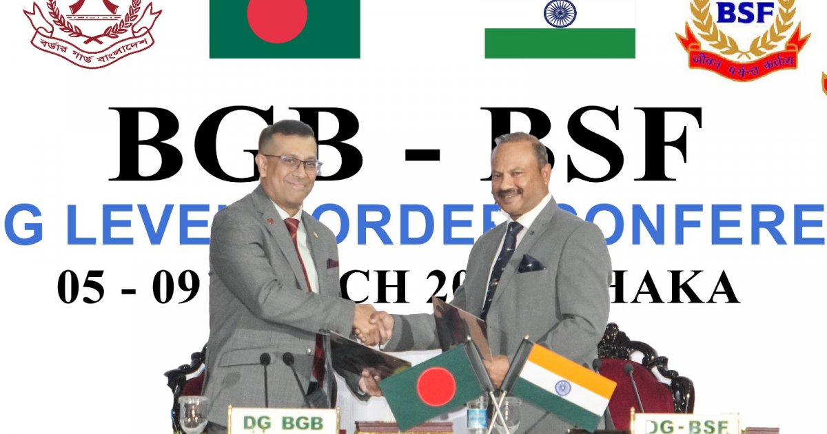 BGB-BSF border conference wraps up with pledge to bring down border ...