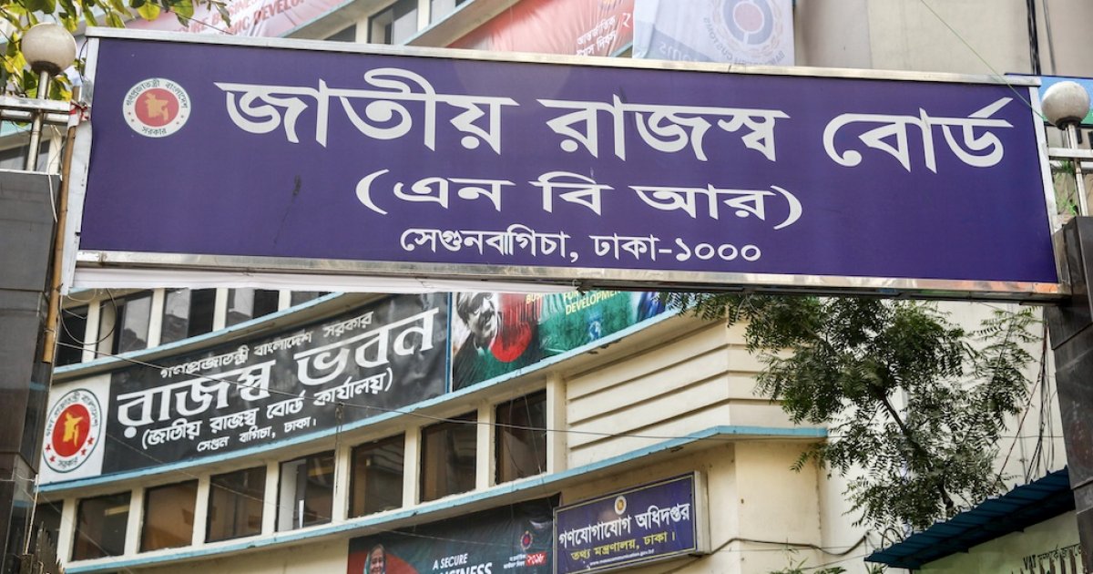 NBR to align Bangladesh’s tariff structure with WTO commitments